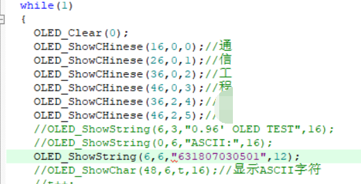 通过在I2C接口下的OLED显示_oled串行i2c(端口=1,地址=0x03-CSDN博客