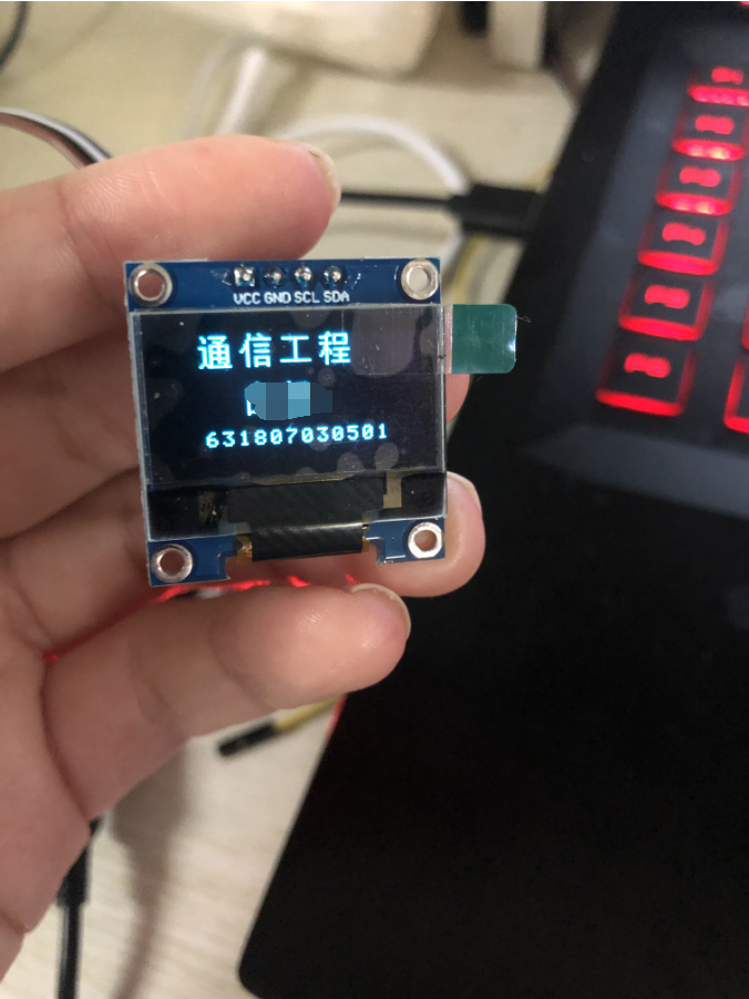 通过在I2C接口下的OLED显示_oled串行i2c(端口=1,地址=0x03-CSDN博客