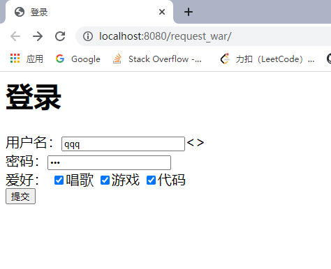 HttpServletRequest获取前端数据以及实现请求转发_servlet获取前端键盘-CSDN博客
