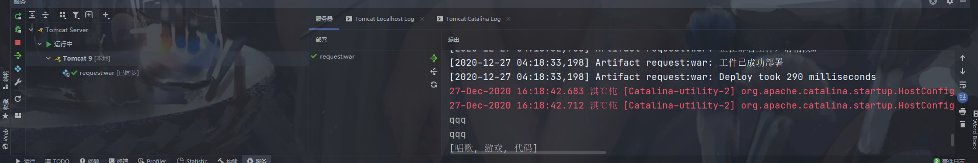 HttpServletRequest获取前端数据以及实现请求转发_servlet获取前端键盘-CSDN博客