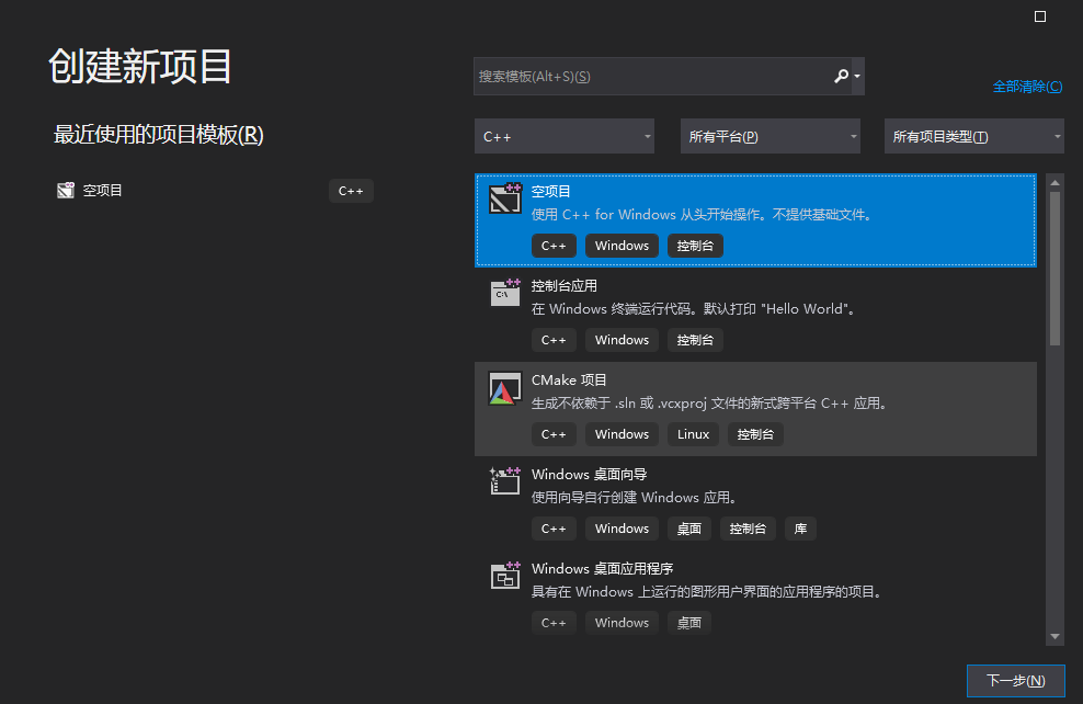 vs2019，zed相机开发环境配置记录_vs code 运行zed-CSDN博客