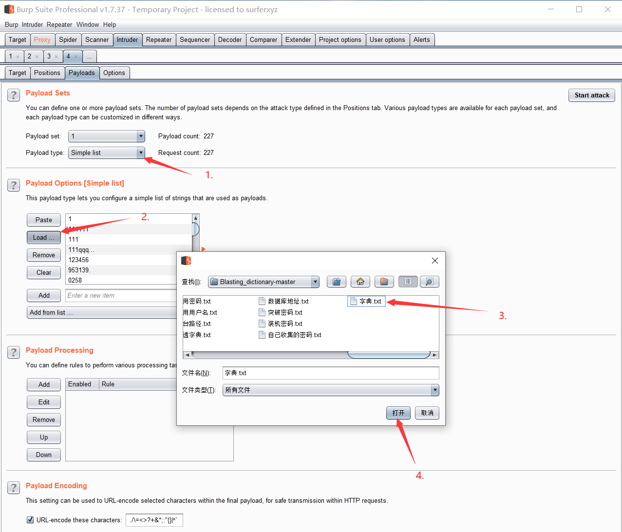 使用Burpsuite进行暴力破解_intruder没有start attack-CSDN博客