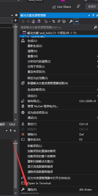 vs2019，zed相机开发环境配置记录_vs code 运行zed-CSDN博客