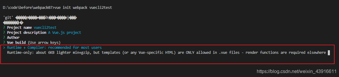 前端小白入门vuecli之runtime Compiler和runtime Only区别既白1997的博客 Csdn博客