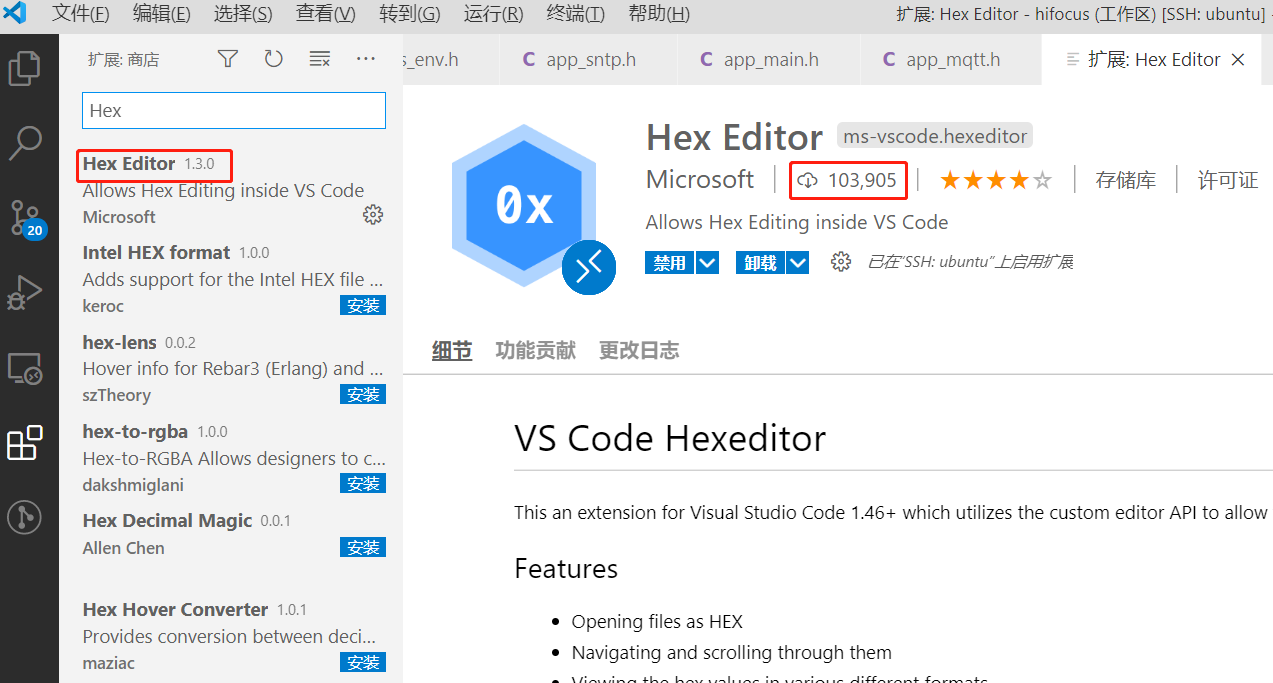 vs code 以16进制格式查看文件_vscode 16进制 解码-CSDN博客