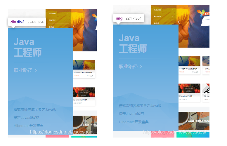 div自适应背景图的尺寸：设置背景图的方式；img作为div元素的方式_div background-image 自适应-CSDN博客