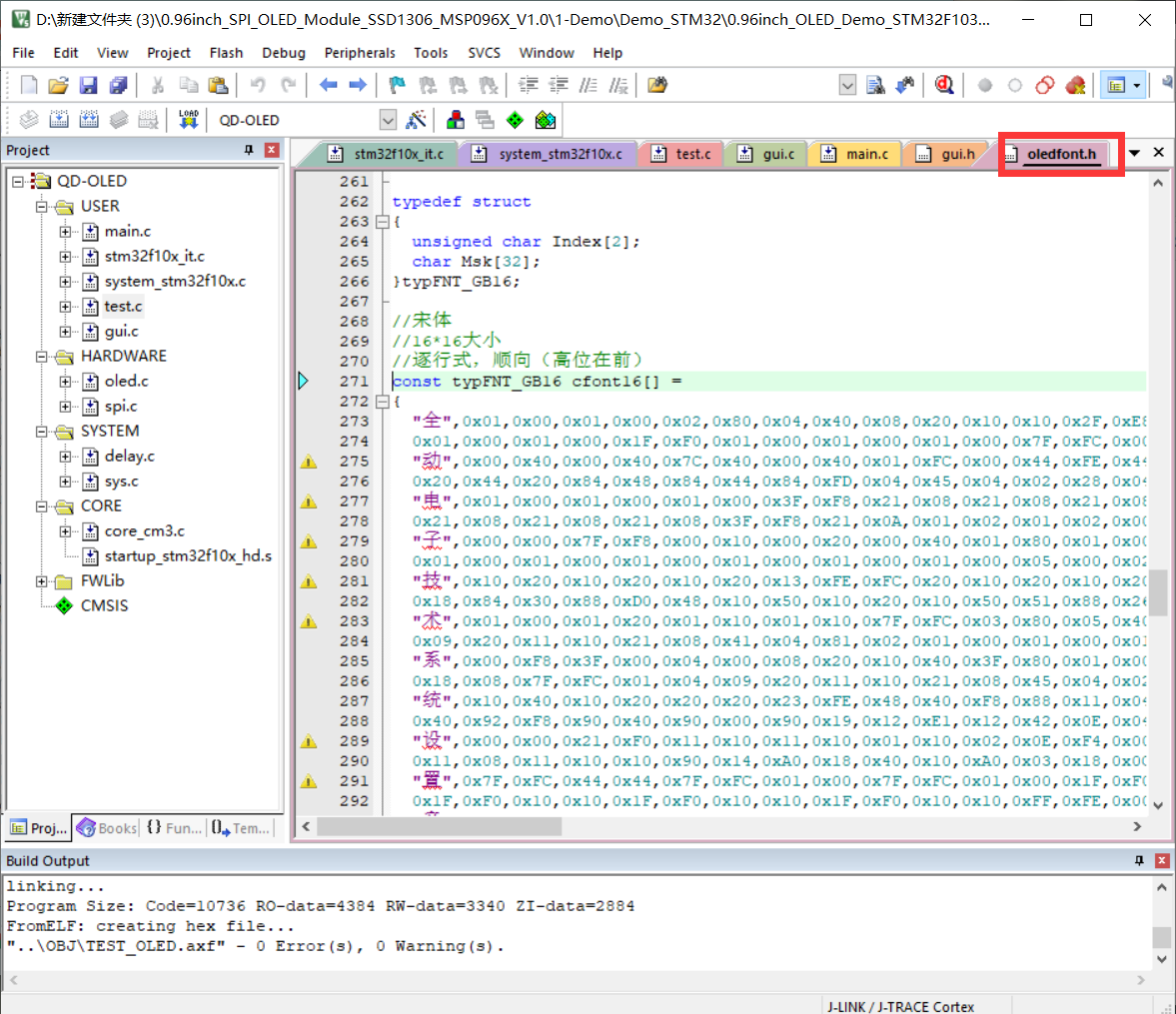 嵌入式实验（三）：基于STM32的0.96OLED基本显示_0.9寸的oled显示屏在嵌入式系统中的优缺点-CSDN博客