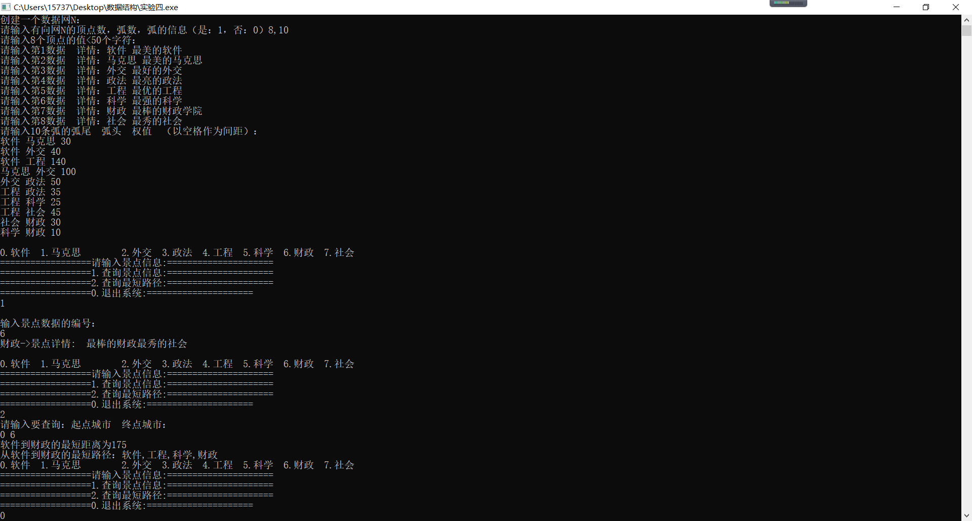 Sorting Attractions - Programmer Sought