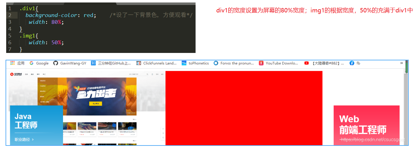 div自适应背景图的尺寸：设置背景图的方式；img作为div元素的方式_div background-image 自适应-CSDN博客