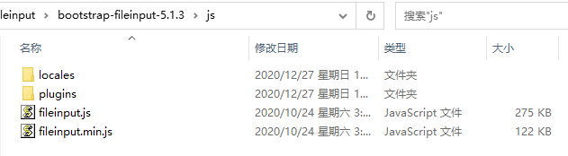 Bootstrap-fileinput文件上传_fileinput.min.js-CSDN博客
