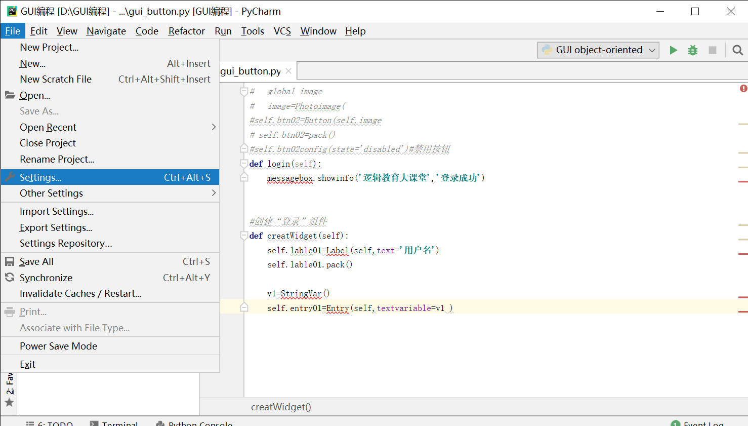 关于处理：都是unresolved Referenceunresolved Reference Requests Csdn博客 