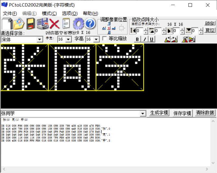 嵌入式实验（三）：基于STM32的0.96OLED基本显示_0.9寸的oled显示屏在嵌入式系统中的优缺点-CSDN博客