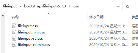 Bootstrap-fileinput文件上传_fileinput.min.js-CSDN博客