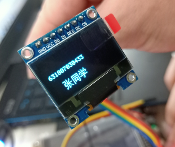 嵌入式实验（三）：基于STM32的0.96OLED基本显示_0.9寸的oled显示屏在嵌入式系统中的优缺点-CSDN博客