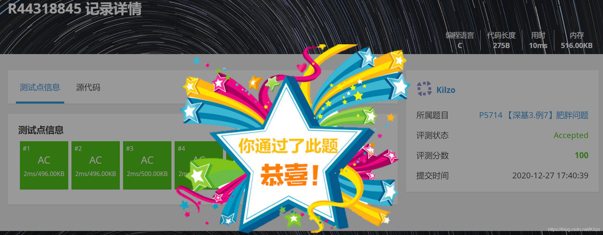 洛谷 P5714 【深基3例7】肥胖问题c语言实现cbmi 指数是国际上常用的衡量人体胖瘦程度的一个标准其算法是 其中 是指体重 Csdn博客
