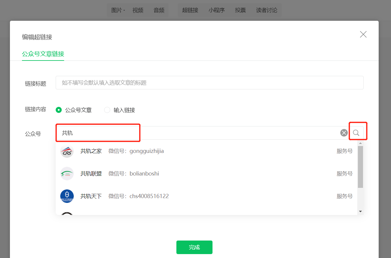 Python爬取微信公众号文章（包含文章内容和图片）微信公众号爬虫能爬图片吗 Csdn博客 