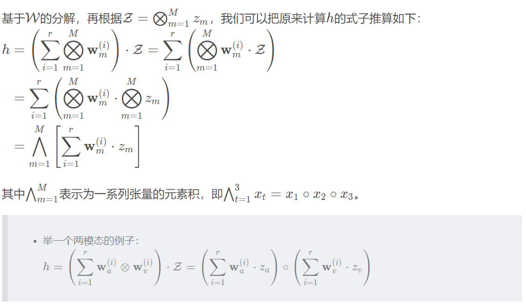 LMF(Low-rank Multimodal Fusion)_lmf模型-CSDN博客