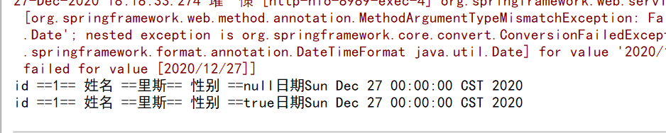 Springmvc接受参数springmvc接受get请求的查询参数 使用对象接收参数 Csdn博客 