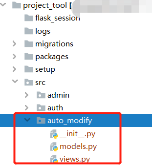 通过ansible和Flask-APScheduler实现自动化无人值守修改服务器账号密码_python flask ansible-CSDN博客