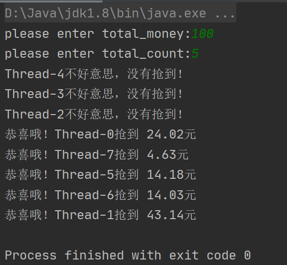 Java作业6：多线程模拟微信发红包java利用gui和多线程编写微信发红包游戏。可设置总钱数以及抢红包的人数模仿窗口 Csdn博客