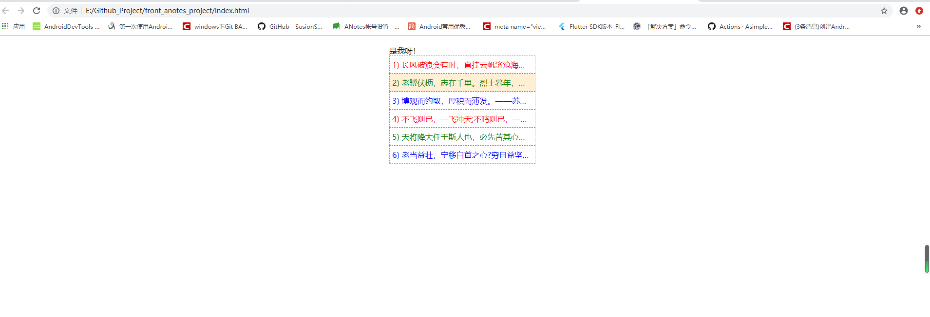 前端技术--css3的nth-child和nth-of-type使用及代码_.box li:nth-of-type(even)-CSDN博客