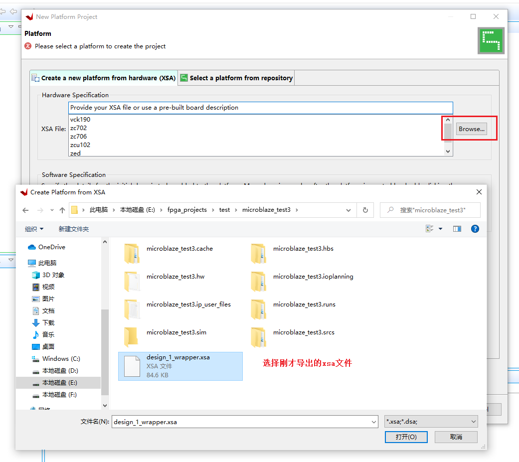 【教程】Xilinx Vivado/Vitis 2020.1创建最简单的MicroBlaze工程运行Hello World C语言程序（不使用外部DDR3内存），并固化到SPI Flash ...