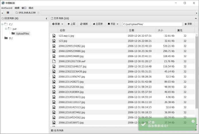 利用ms16-032提权并打开3389端口_利用exe 程序 在系统中创建 用户并打开 3389 端口-CSDN博客