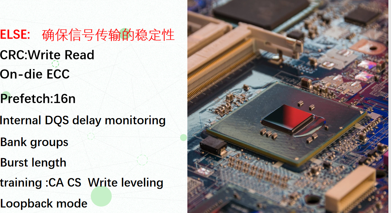 DDR4 DDR5信号完整性仿真视频免费下载_siwave ddr-CSDN博客
