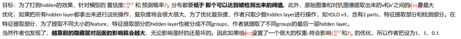 论文 | Seeing isn’t Believing:Towards More Robust Adversarial Attack Against Real World Object ...