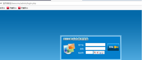Beescms_v4.0 sql注入漏洞复现与原理分析（白盒与黑盒）_beescms sql注入-CSDN博客