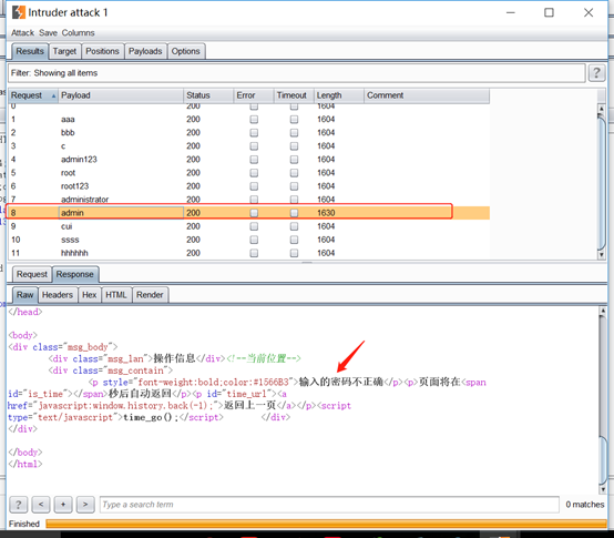Beescms_v4.0 sql注入漏洞复现与原理分析（白盒与黑盒）_beescms sql注入-CSDN博客