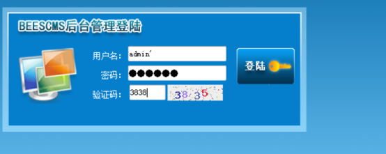 Beescms_v4.0 sql注入漏洞复现与原理分析（白盒与黑盒）_beescms sql注入-CSDN博客