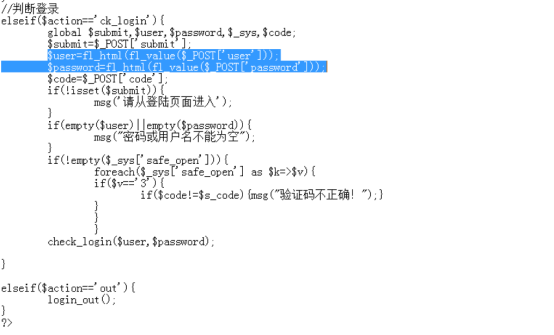 Beescms_v4.0 sql注入漏洞复现与原理分析（白盒与黑盒）_beescms sql注入-CSDN博客