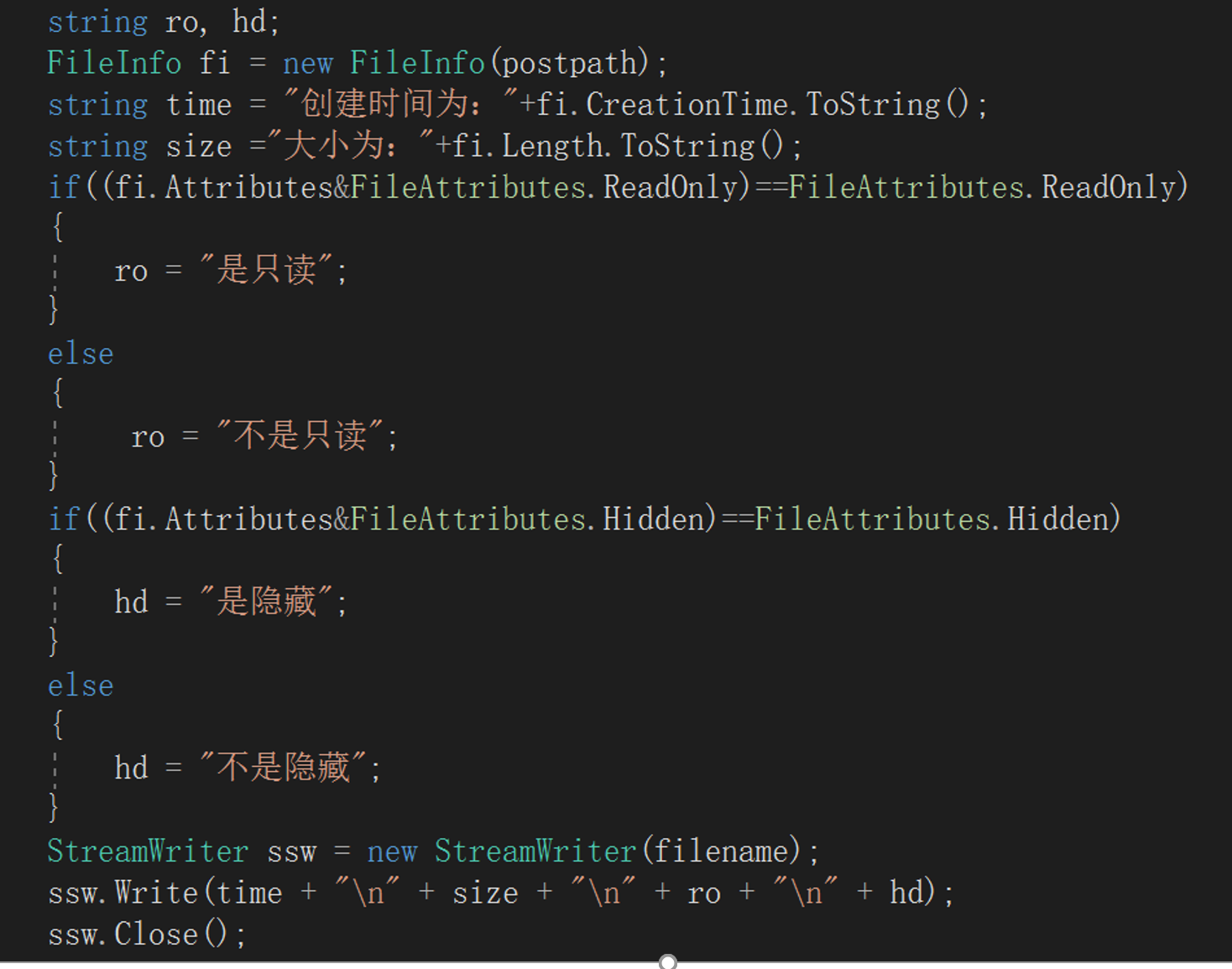 C# 文件操作实验_c#实验_yccck的博客-CSDN博客
