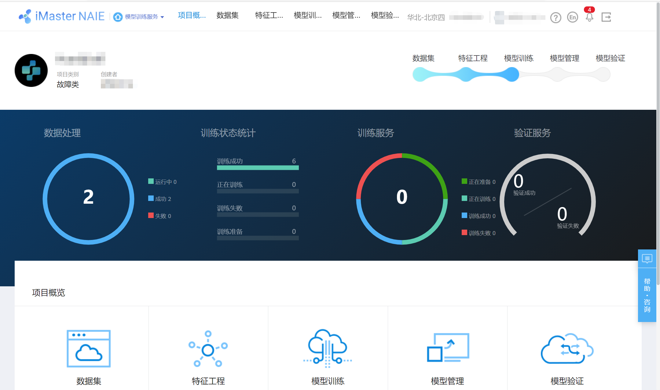 没别的，就聊聊两个华为网络通信平台_imaster naie-CSDN博客