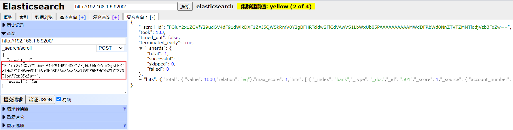 Elasticsearch Search Scroll Api 查询全量数据scroll Search Api Csdn博客 