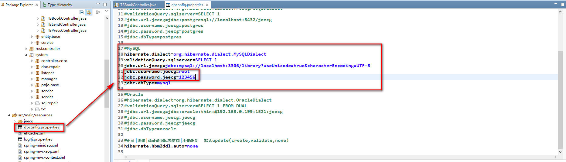 基于Spring+SpringMVC+Hibernate的图书管理系统_利用hibernate+spring+springmvc整合开发,完成一个简单的图书管理系统-CSDN博客
