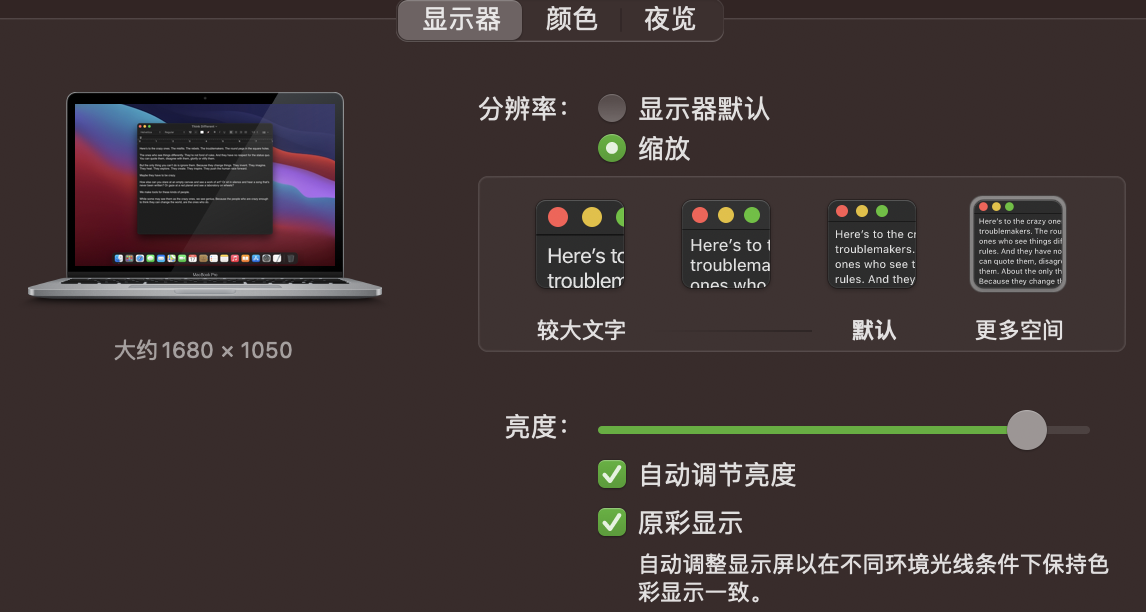 macbook pro 13寸 如何激活1920*1200 HIDPI 使用SwitchResX工具修改,详细教程_mac开hidpi-CSDN博客