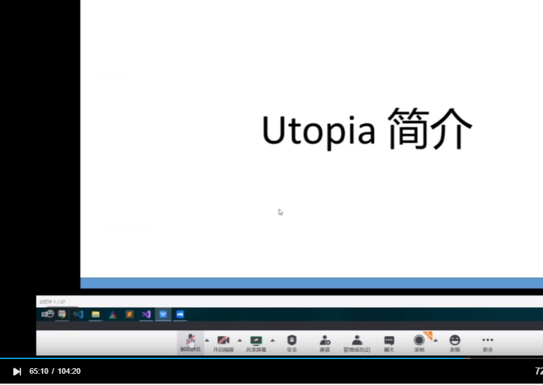 Games102_lecture8几何建模与处理基础_离散微分几何，Utopia框架介绍-CSDN博客