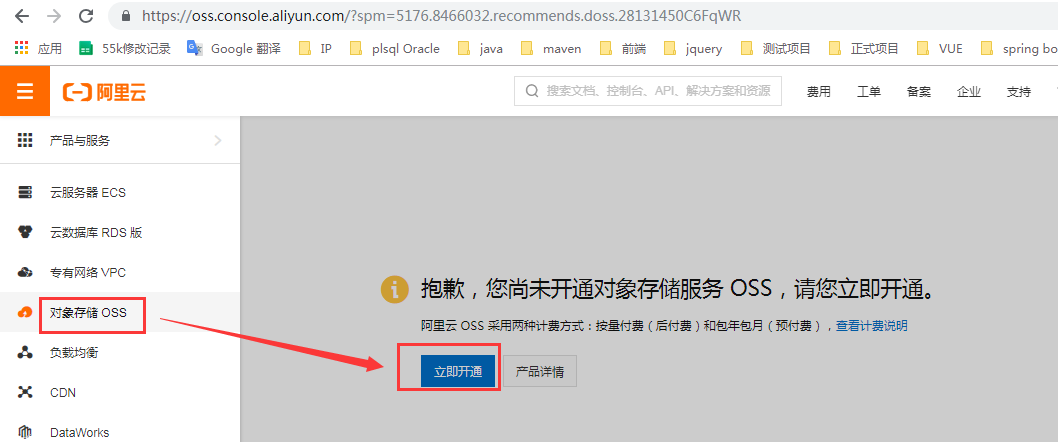 SpringBoot实现oss文件的上传与下载_spring boot oss文件系统文件系统下载-CSDN博客