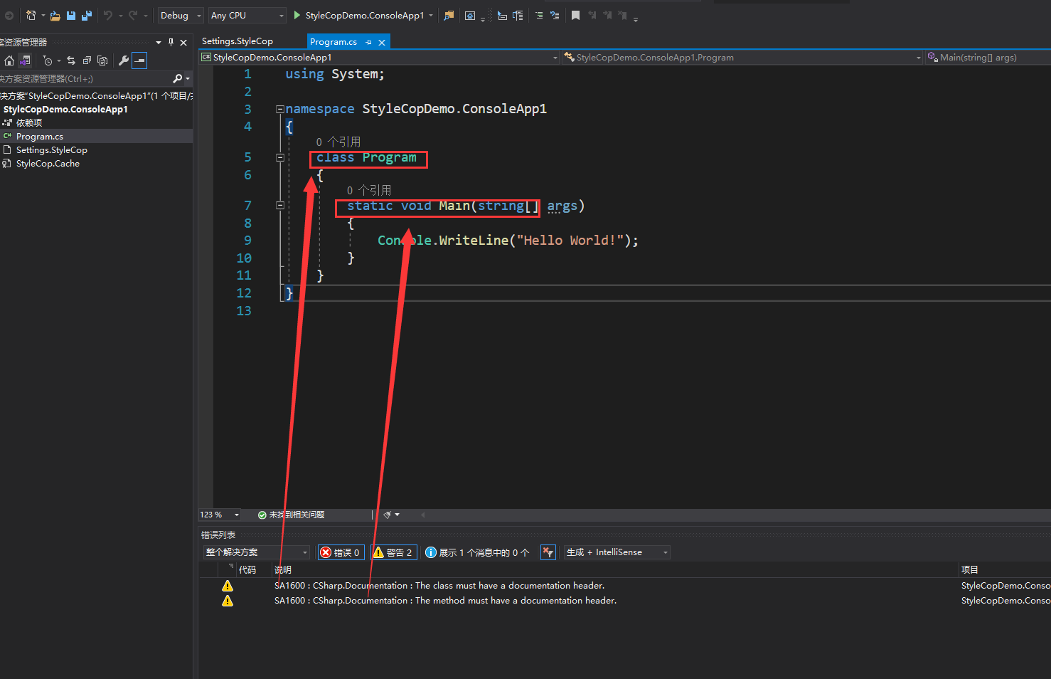 StyleCop 配置 审查代码-CSDN博客