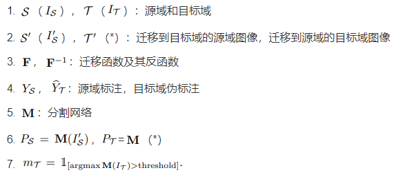 基于域迁移的无监督语义分割_i2f: a unified image-to-feature approach for domai-CSDN博客