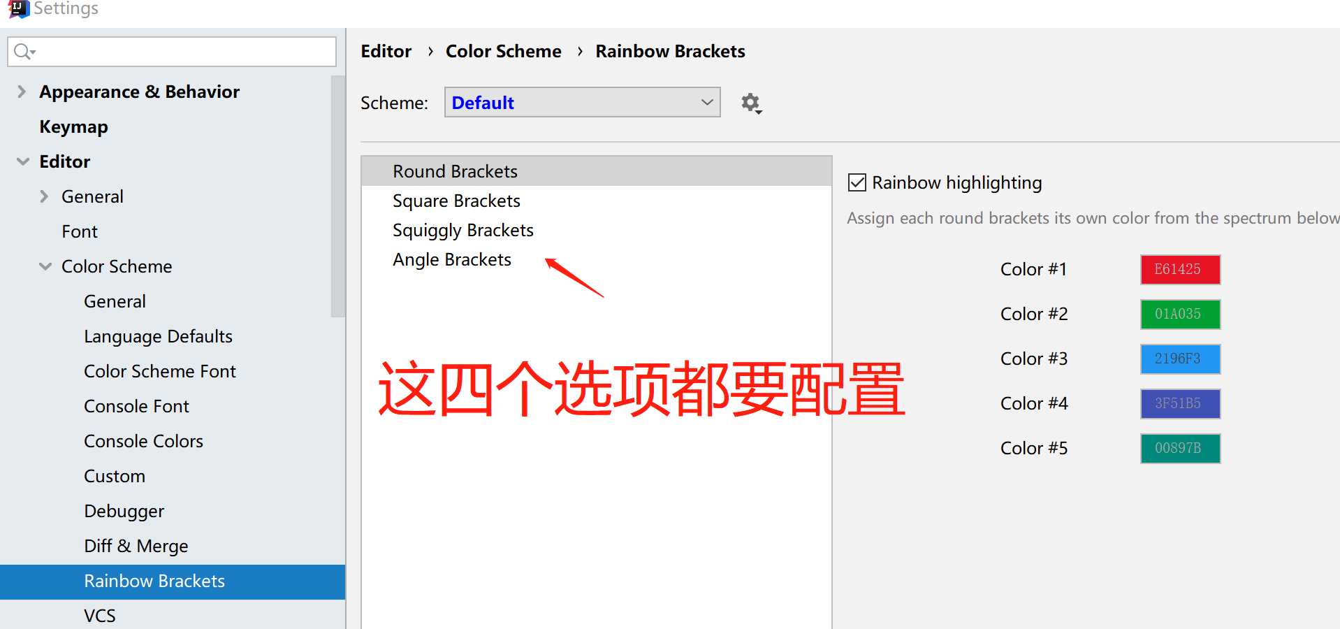IntelliJ IDEA个性化配置(2)-配置Rainbow Brackets(彩虹括号)插件_idea rainbow brackets-CSDN博客