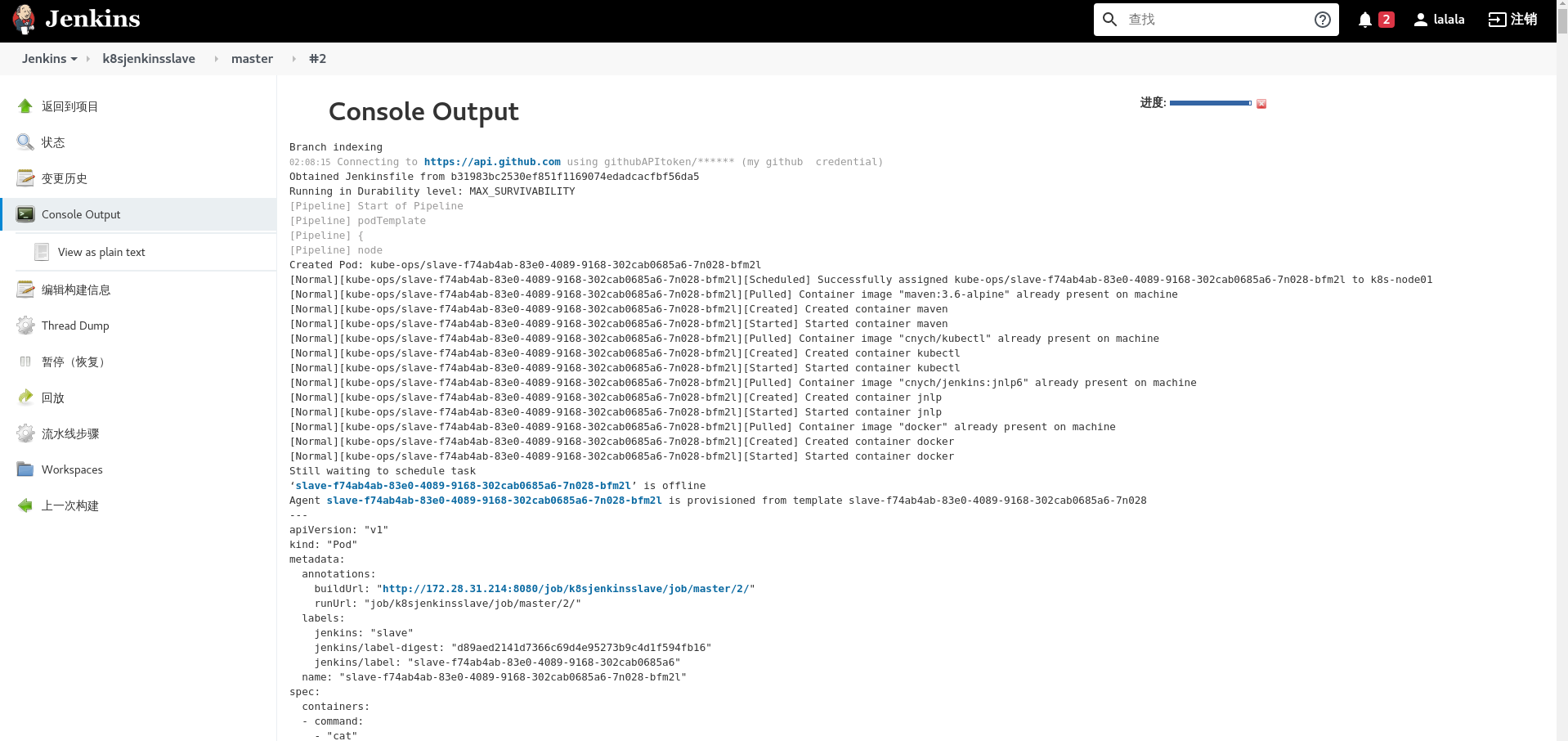 jenkins 使用 k8s 动态创建 jenkins slave pod_jenkins slave podtemplate-CSDN博客