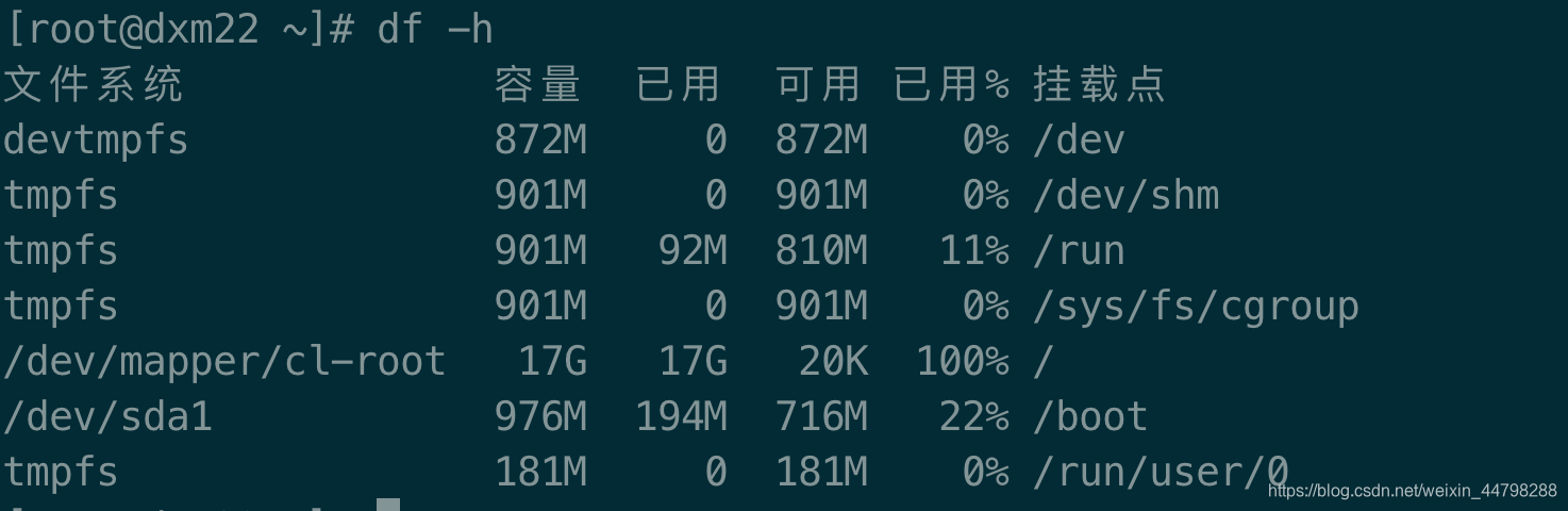 Mysql Error :1114 The Table ‘xxx‘ Is Fullmysql 1114 Is Full Csdn博客