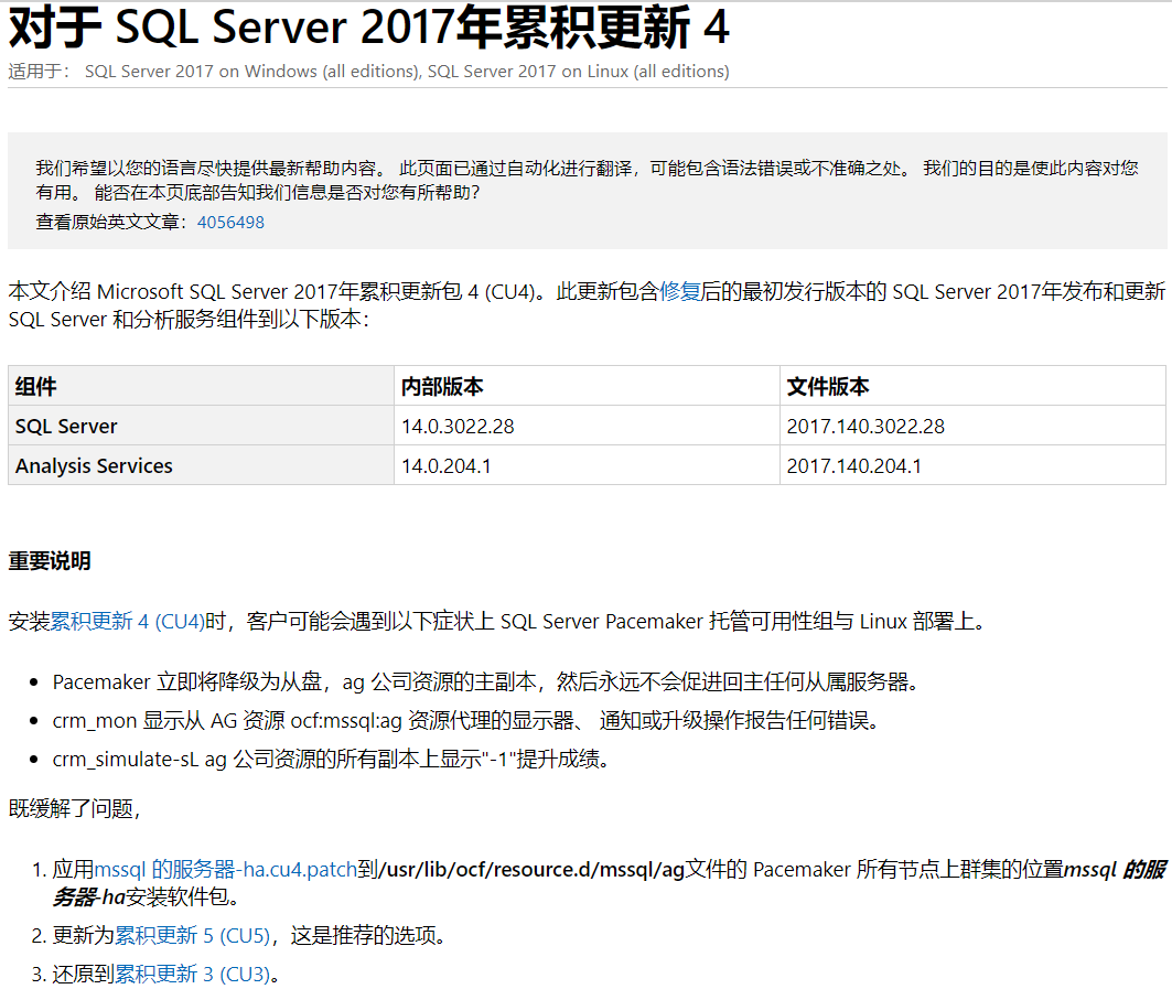 《Debezium系列》Debezium-SqlServer的配置踩坑_debezium sqlserver-CSDN博客
