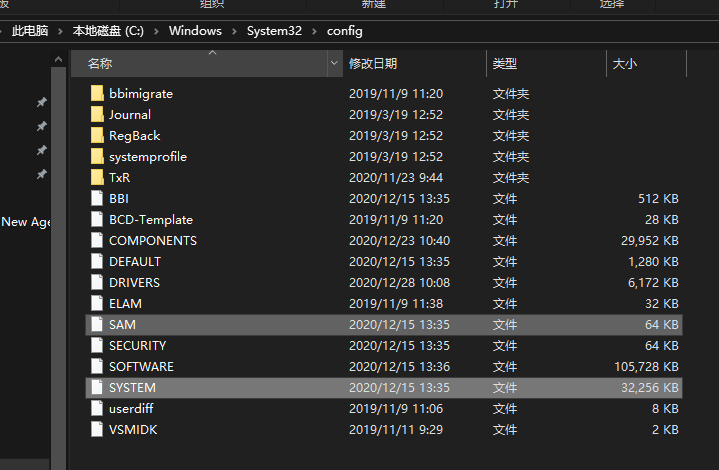 【渗透笔记】域内密码凭证获取_secretsdump-CSDN博客