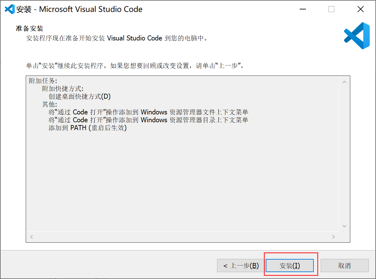 Windows下vscode、MinGW+CMake环境搭建_windows安装mingw执行make vscode-CSDN博客