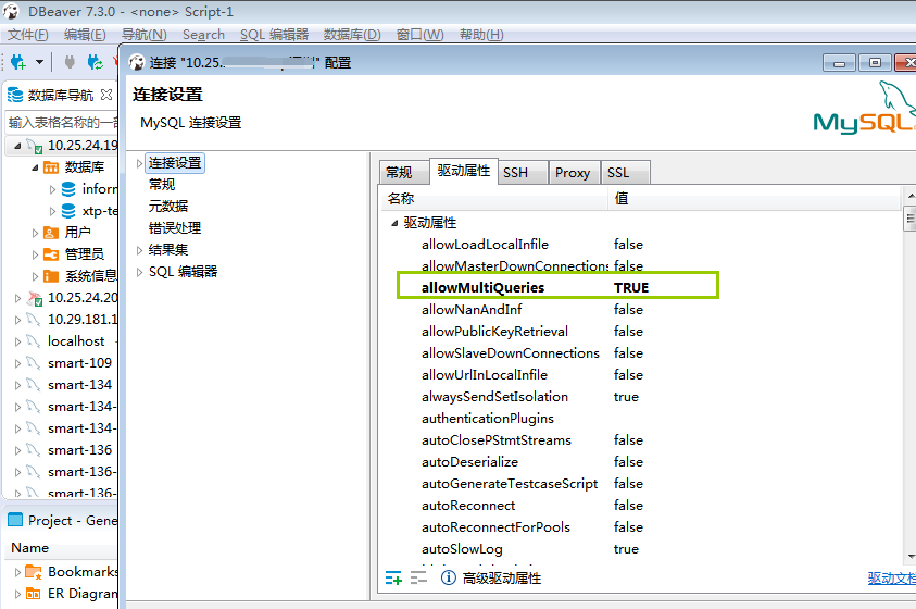 DBeaver SQL Editor displays line numbers - Programmer Sought